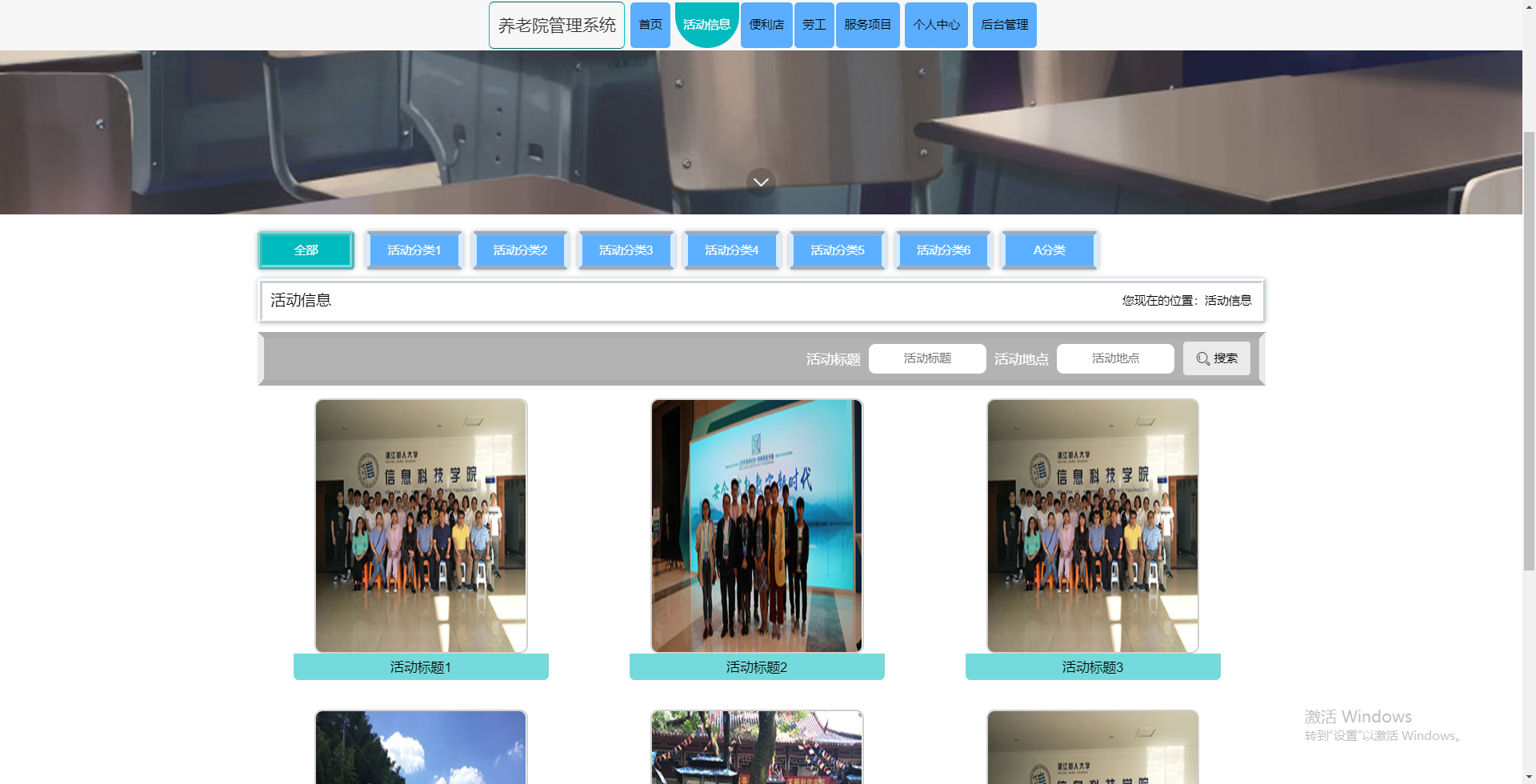 GitHub - wangbuer1/Springboot-based-nursing-home-management-system-3: 基于springboot的养老院管理系统3拥有两种 ...
